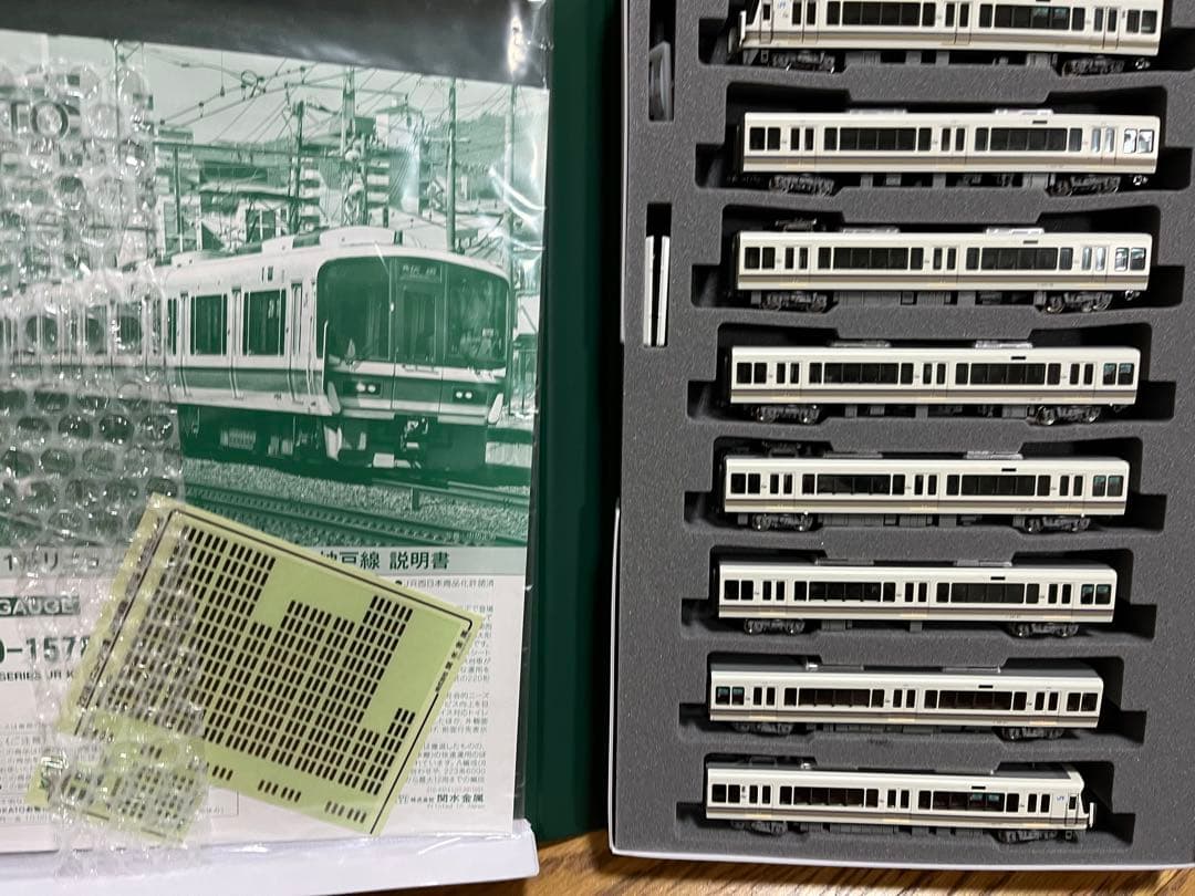 Nゲージ KATO 10-1578 221系 網干車 リニューアル 8両編成