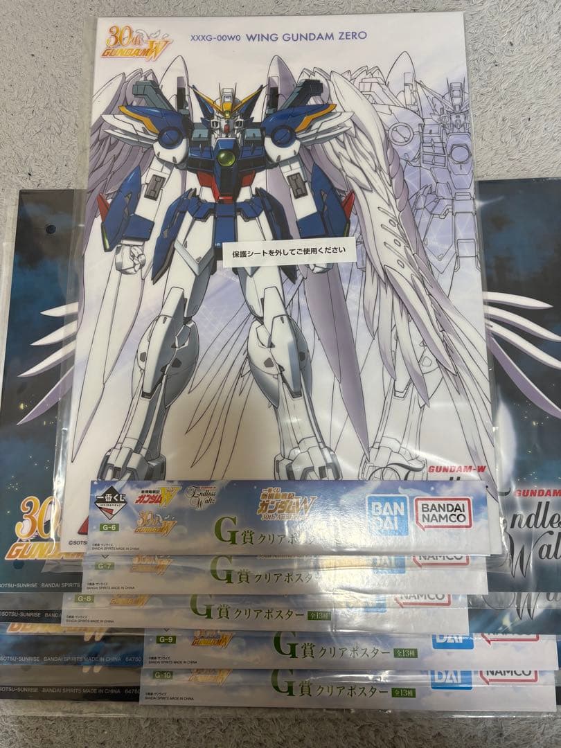 ガンダムW 一番くじ　G賞クリアポスター　コンプリートセット
