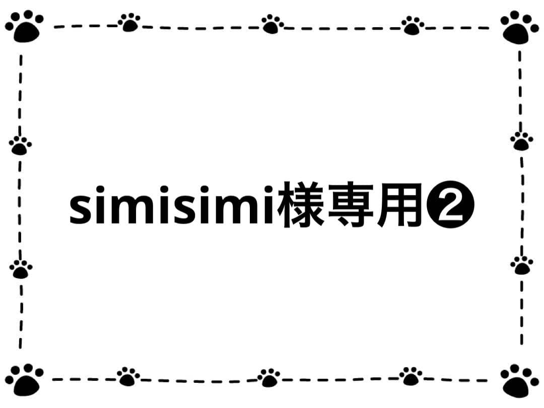 ⑦NC成犬用 中型犬〜大型犬用 チキン 15kg❷