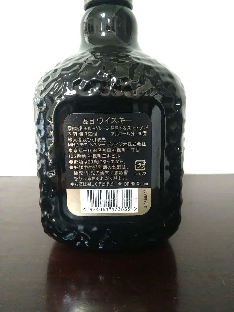 Old Parr 18年 グランド オールドパー ウイスキー 750ml