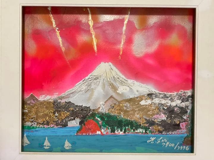 空飛ぶ画家糸川裕志の富士山曼荼羅の一点