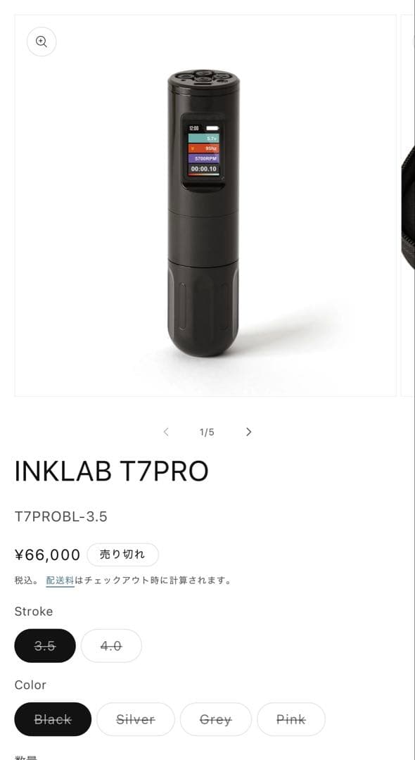 Inklab T7pro ワイアレス　タトゥーマシン