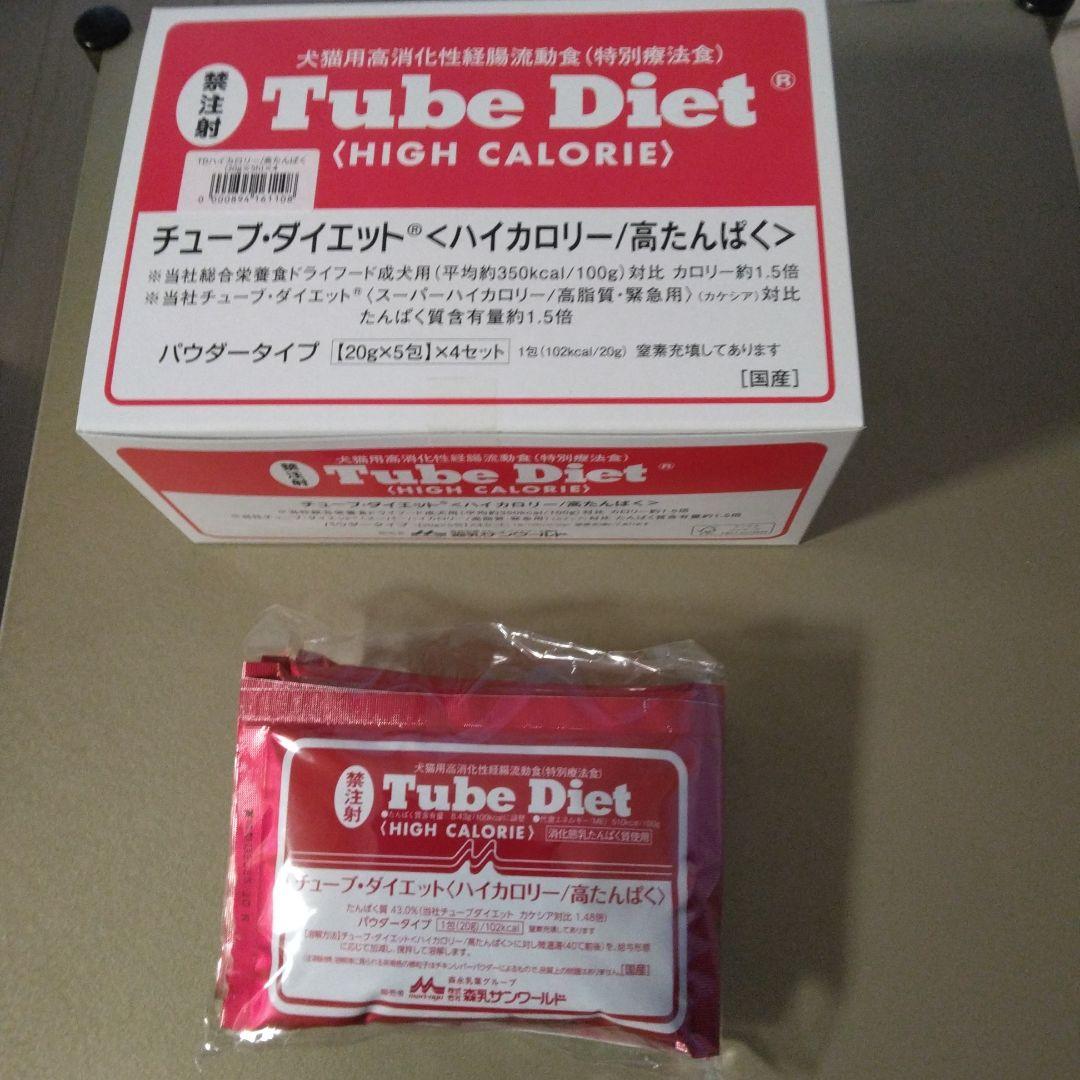 チューブダイエット〈ハイカロリー/高たんぱく〉40袋 消費期限2025年11月