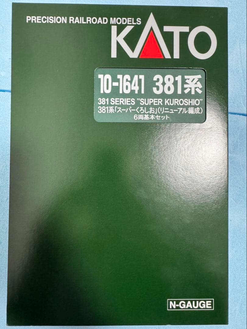 KATO 381系　スーパーくろしお リニューアル編成　基本　増結　9両セット
