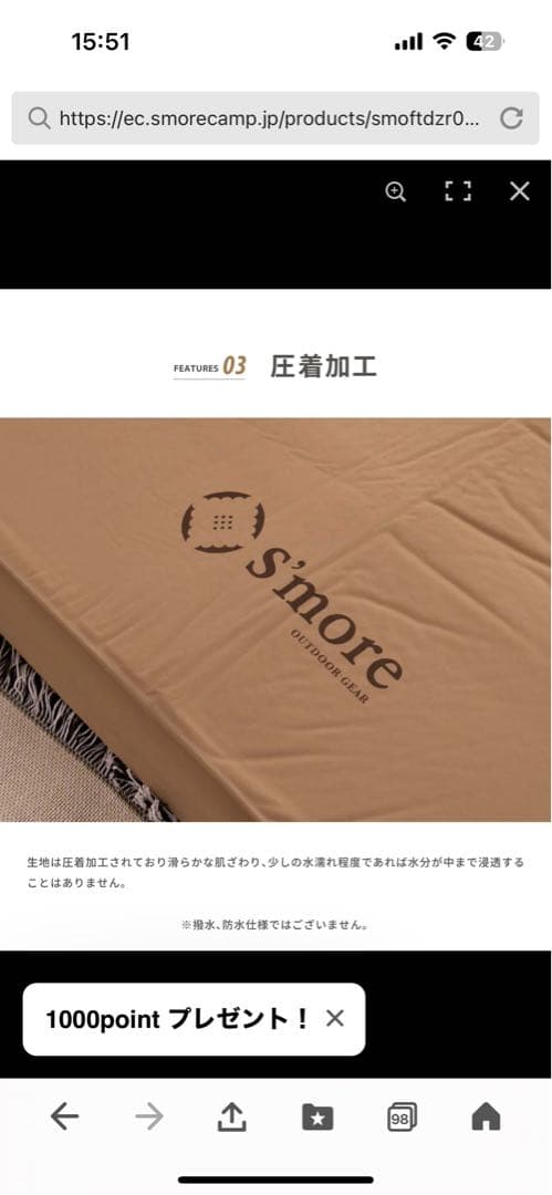 ⭐️美品⭐️S'more OYASUMI MAT D スリーピングマット　ダブル