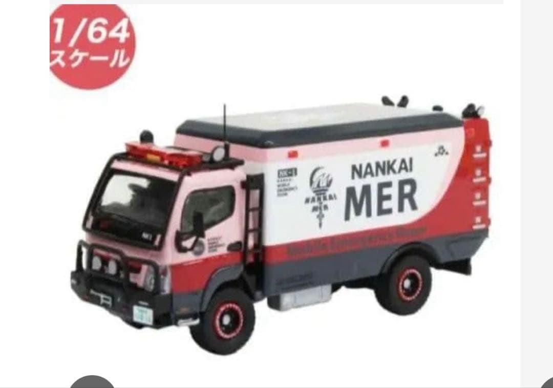 TOKYO MER 南海ミッションNANKAI MER ERカー NK1　新品