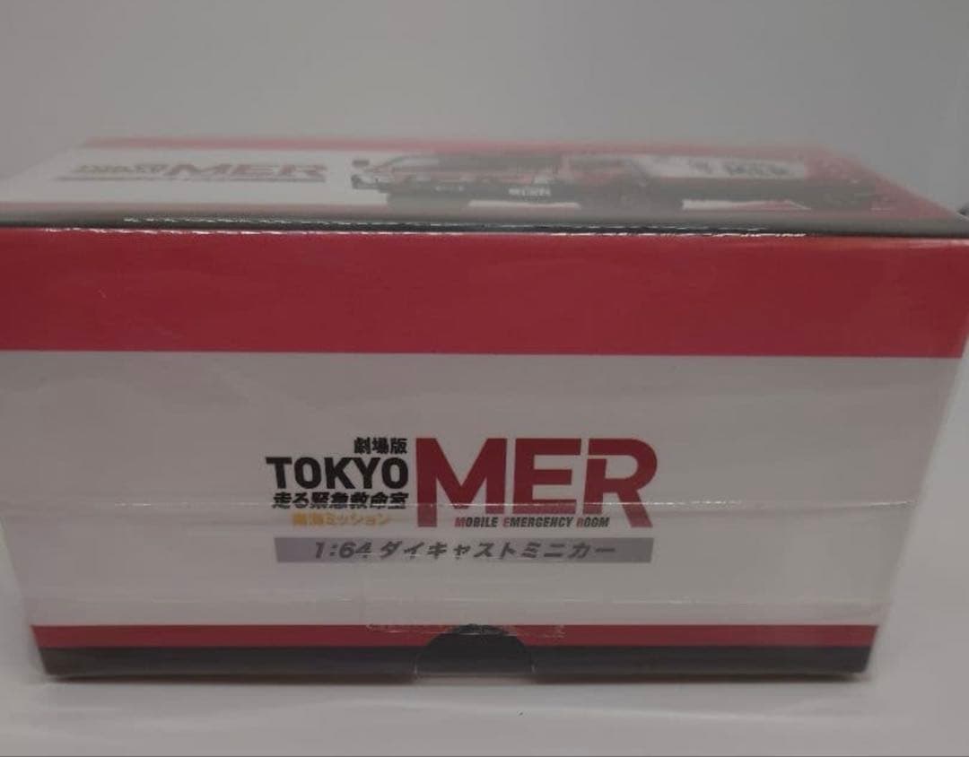 TOKYO MER 南海ミッションNANKAI MER ERカー NK1　新品
