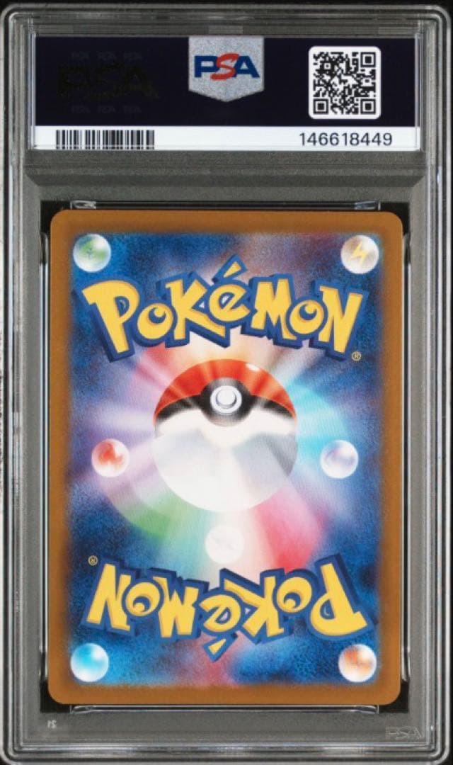【PSA10】 メガリザードンXex インフェルノX M2 ポケモンカード