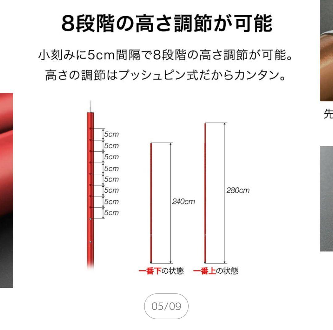 ogawa　グロッケ12tc　タープ・PVCシート・ポールのセット　美品