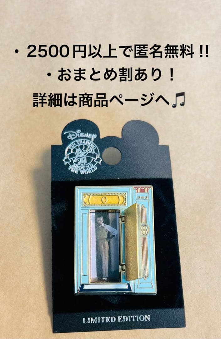 2430.海外ディズニーランドアナハイムピンクラブ33ドアウォルト限定1500個