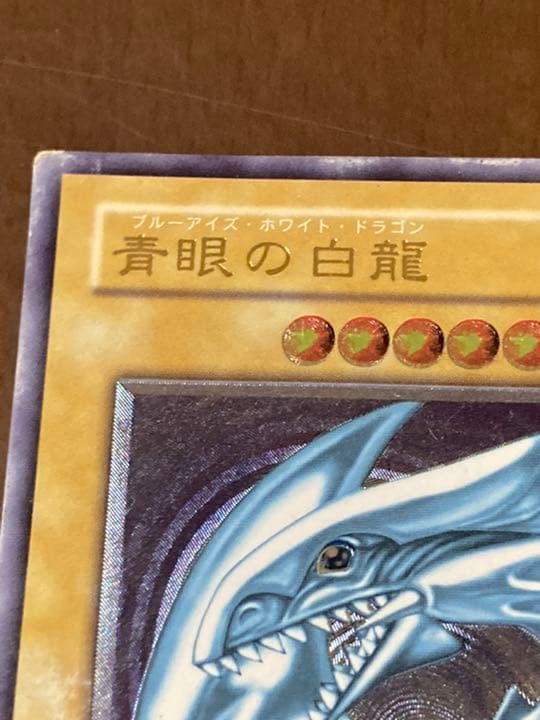 遊戯王 青眼の白龍 レリーフ SM-51