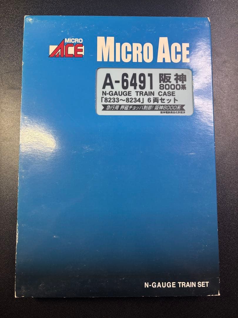 マイクロエース 阪神8000系電車「8233-8234」6両セット A6491