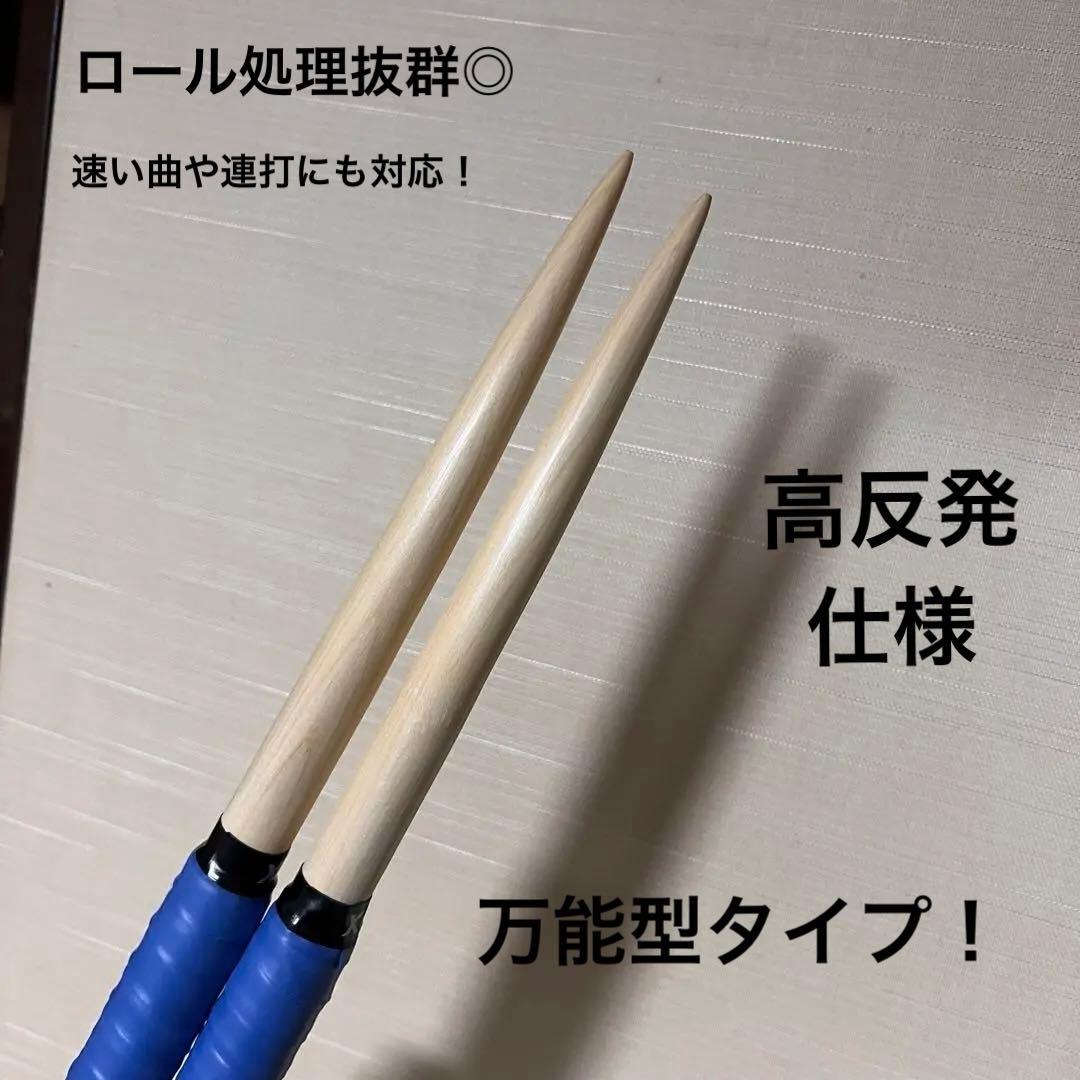 太鼓の達人 オーダーメイド マイバチ 万能型 精度用 米ヒバ 朴