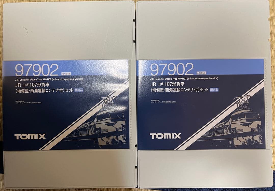 Nゲージ　西濃運輸　カンガルーライナーSS60再現編成セット(全車TOMIX)