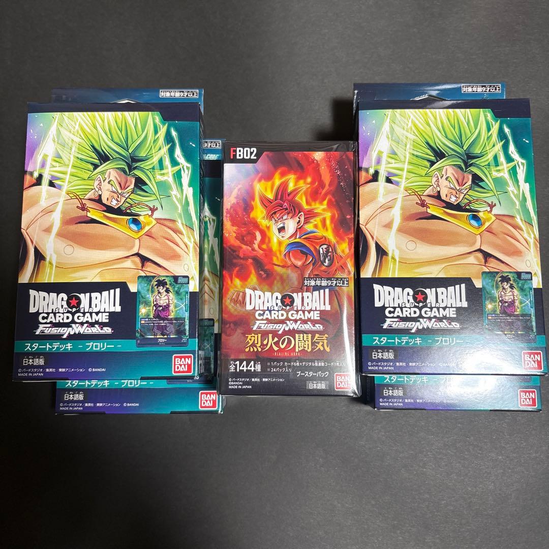DRAGON BALL SUPER CARD GAME 5点セット