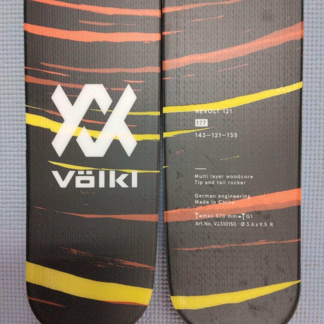 Völkl REVOLT 121、177cm、金具ナシ、新品・未使用