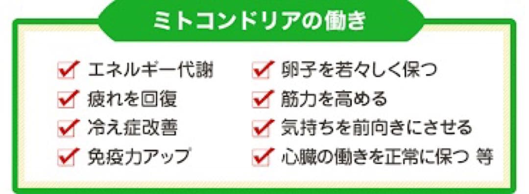 ドクターミトワ【3箱】未開封新品エイジングケア