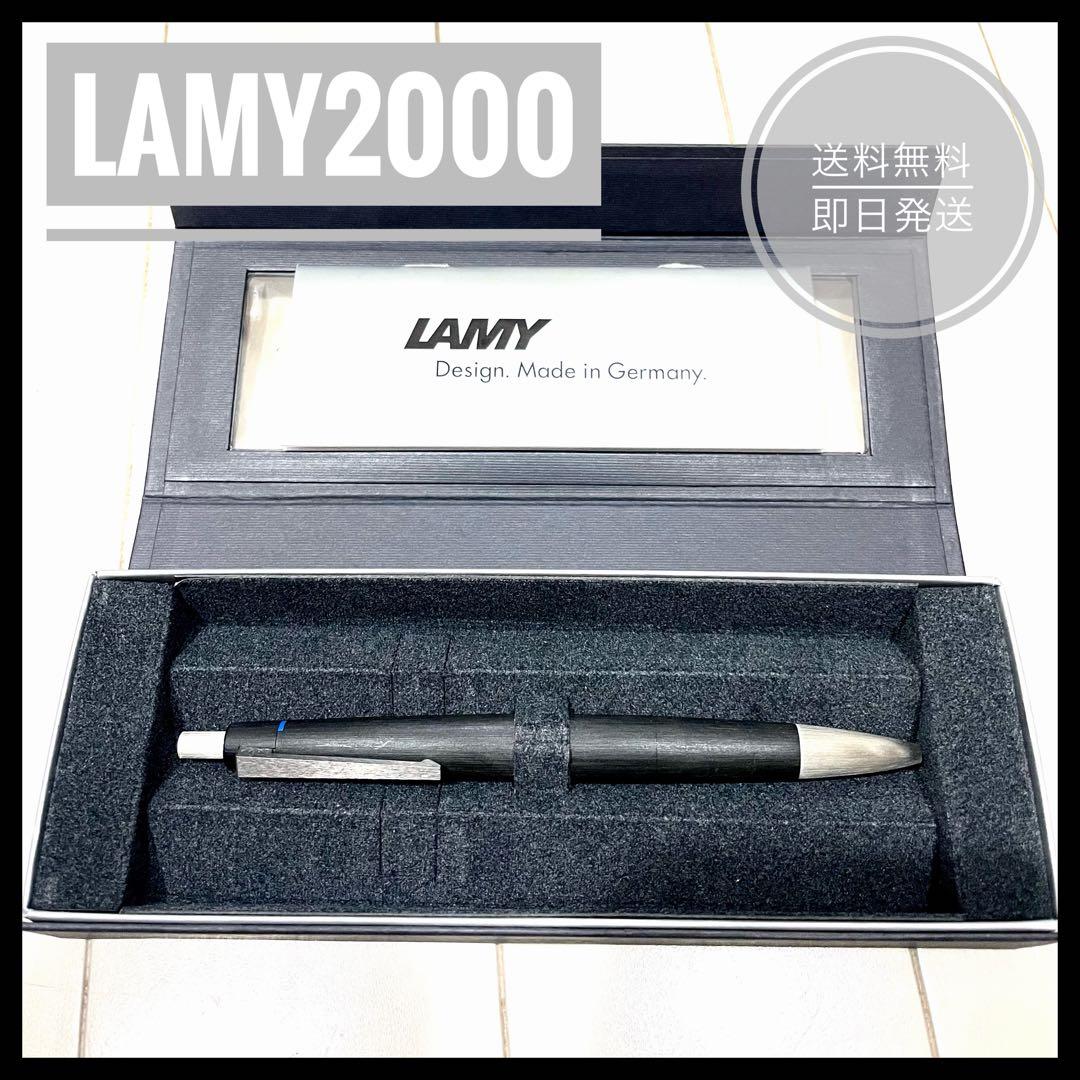 ラミーLAMY 2000 マルチシステムペン 多機能ボールペン4色ボールペン
