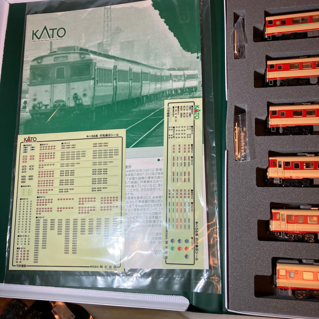 KATO 10-1464他 キハ58系 7両 純正白色LED室内灯付