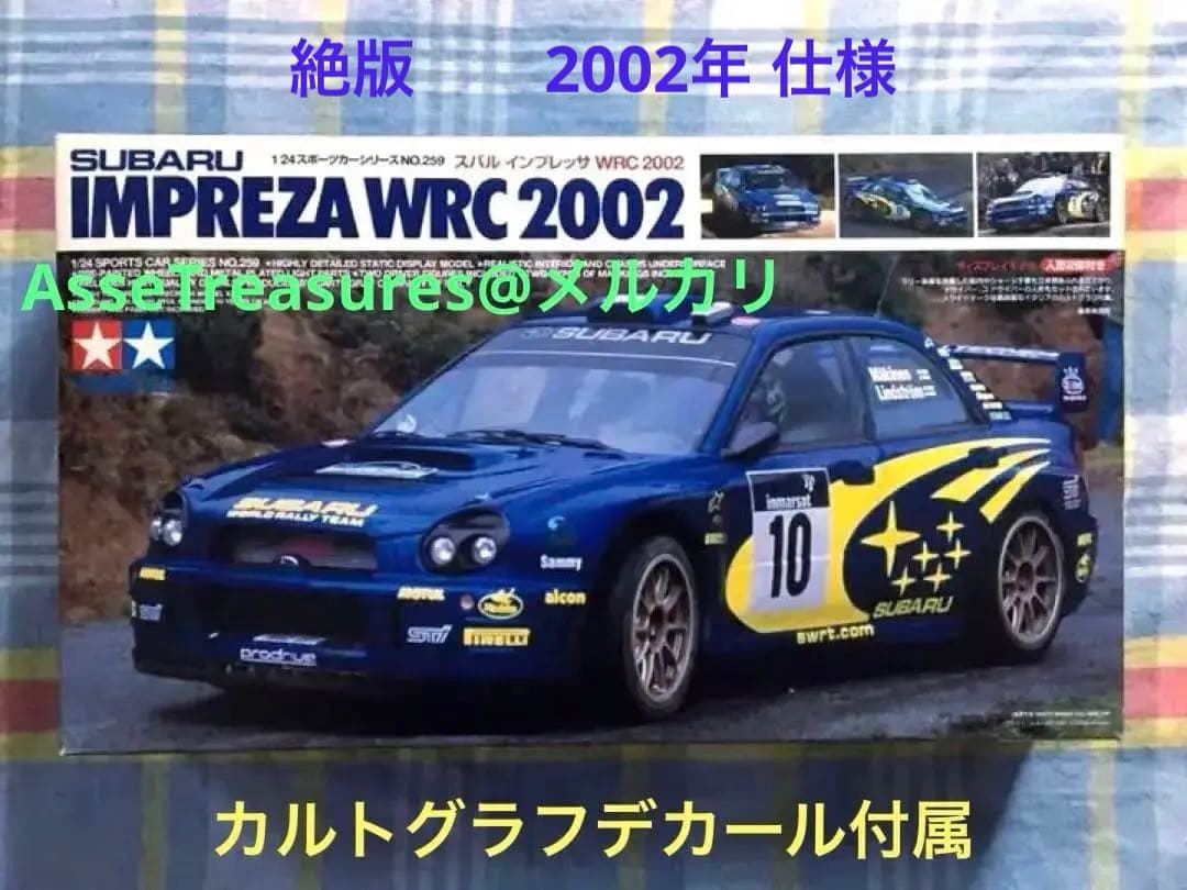 絶版 タミヤ 1/24 スバル・インプレッサ 2002 w/カルトグラフデカール