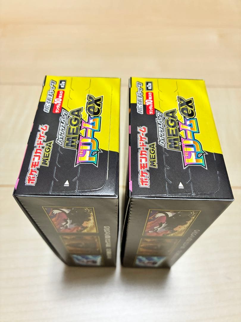 新品未開封　MEGAドリームex 2BOX シュリンクなし　ペリペリあり