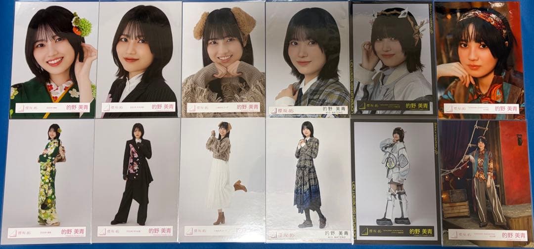 櫻坂46 生写真 的野美青 225枚 まとめ売り