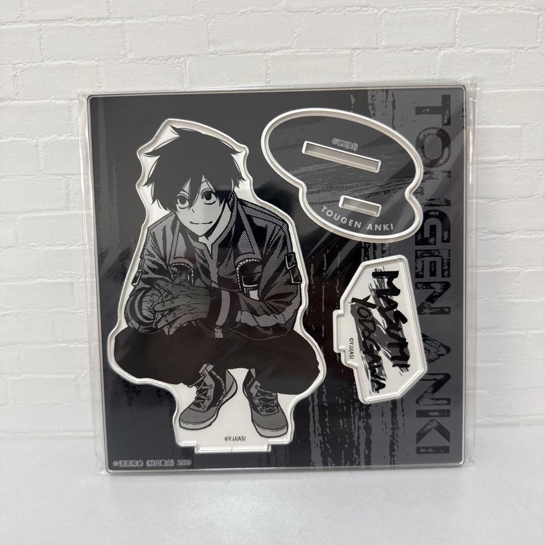 桃源暗鬼 淀川真澄 メイド アクリルスタンド マズル