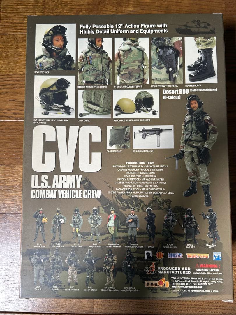 ホットトイズ CVC U.S.ARMY COMBAT VEHICLE CREW