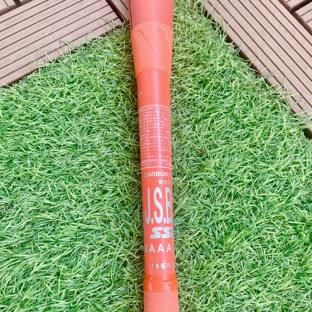 【2021年 限定色】 希少 SSK MM18 レッド 83cm 一般軟式バット