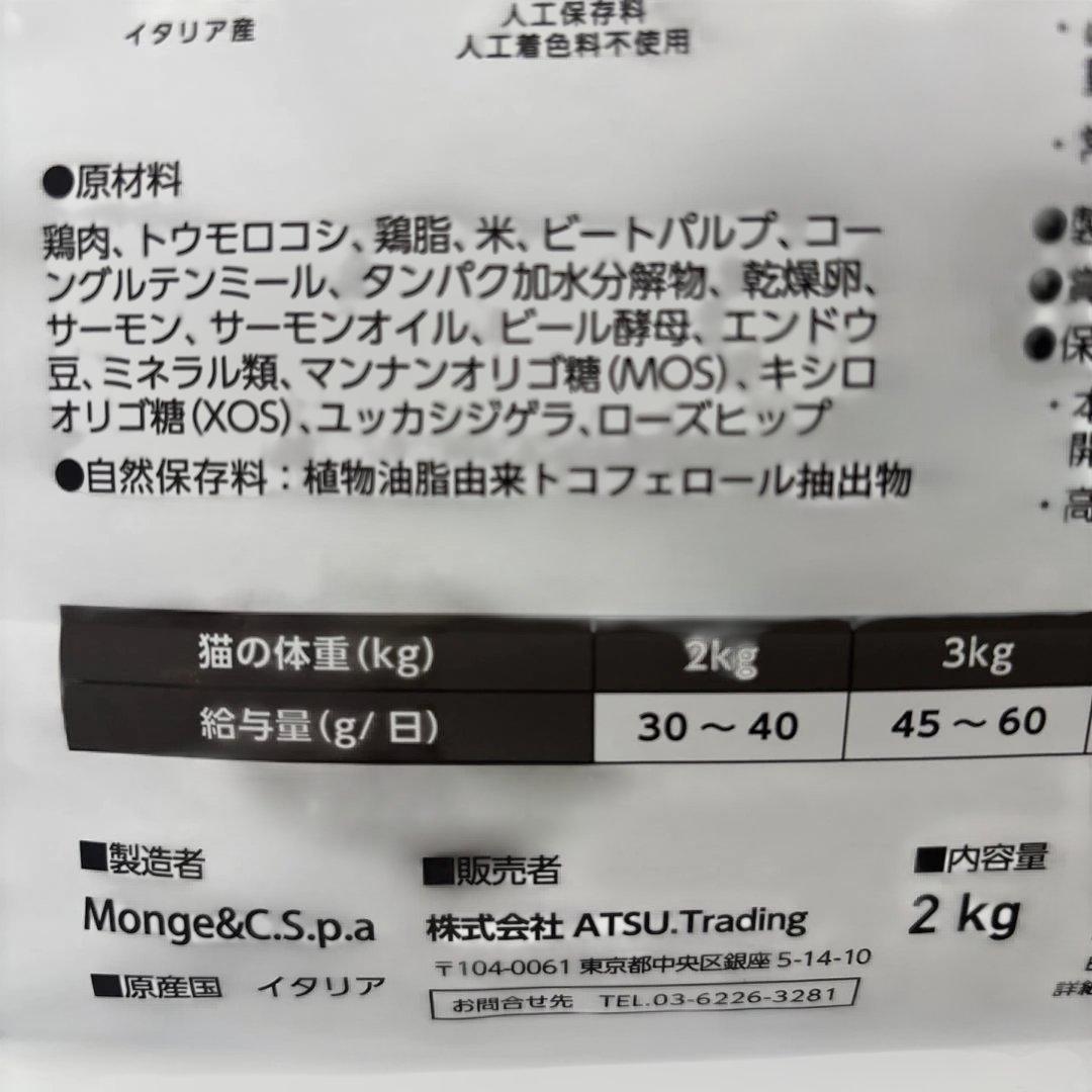 エルモ　キャットフード　全6kg チュール7本　お肉生活3パック入り