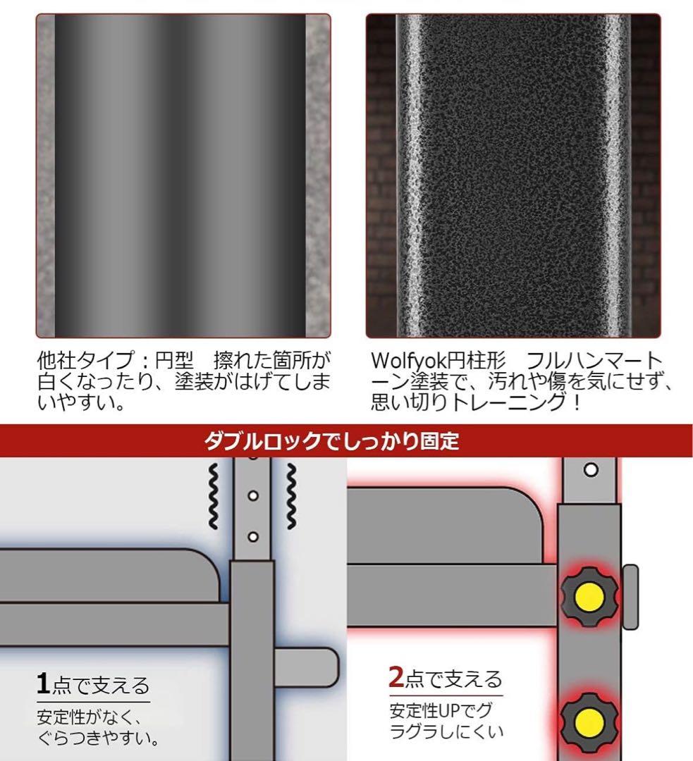 懸垂マシン 懸垂バー ぶら下がり健康器 筋トレチンニング