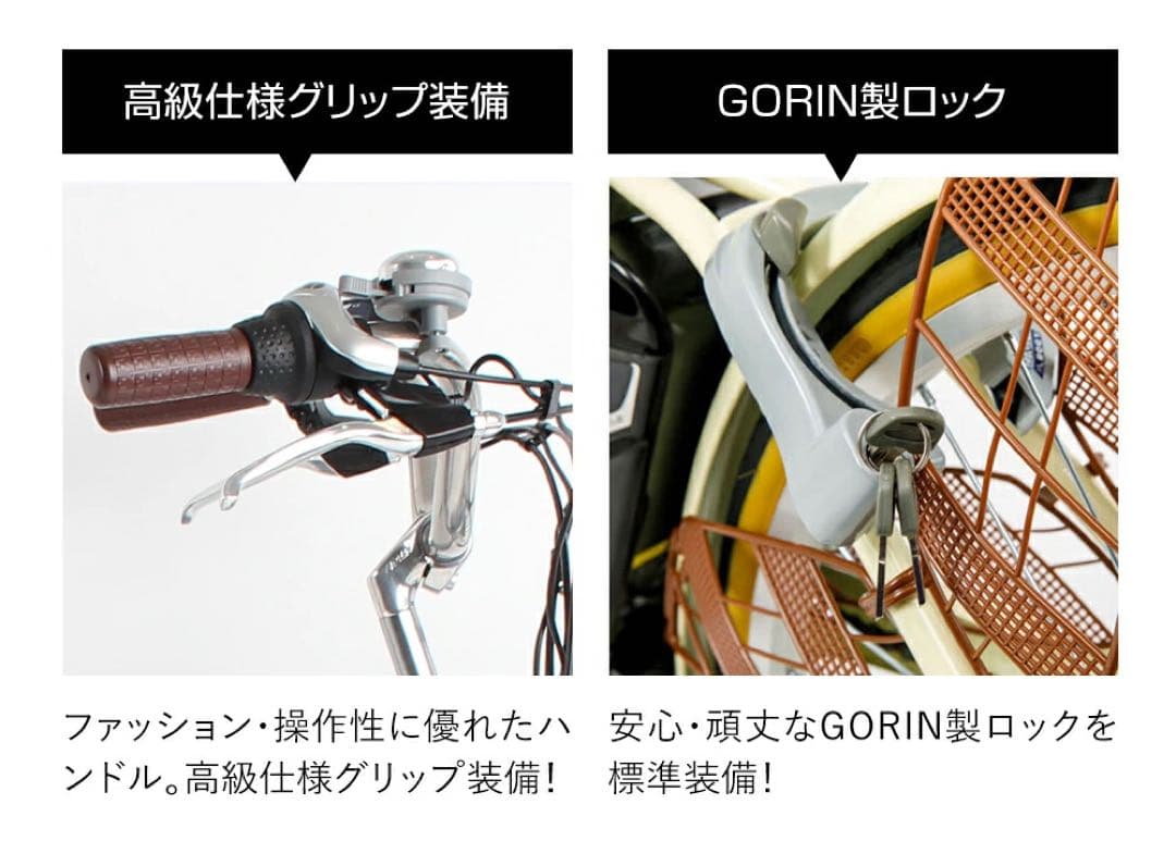 電動アシスト24インチDA243福岡県北九州市2025年新古車盗難保険付