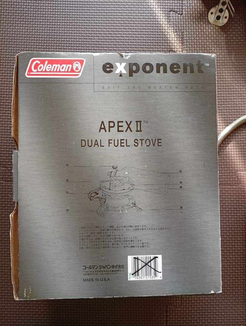 コールマン Exponent ApexⅡ シングルバーナー　美品　絶版品