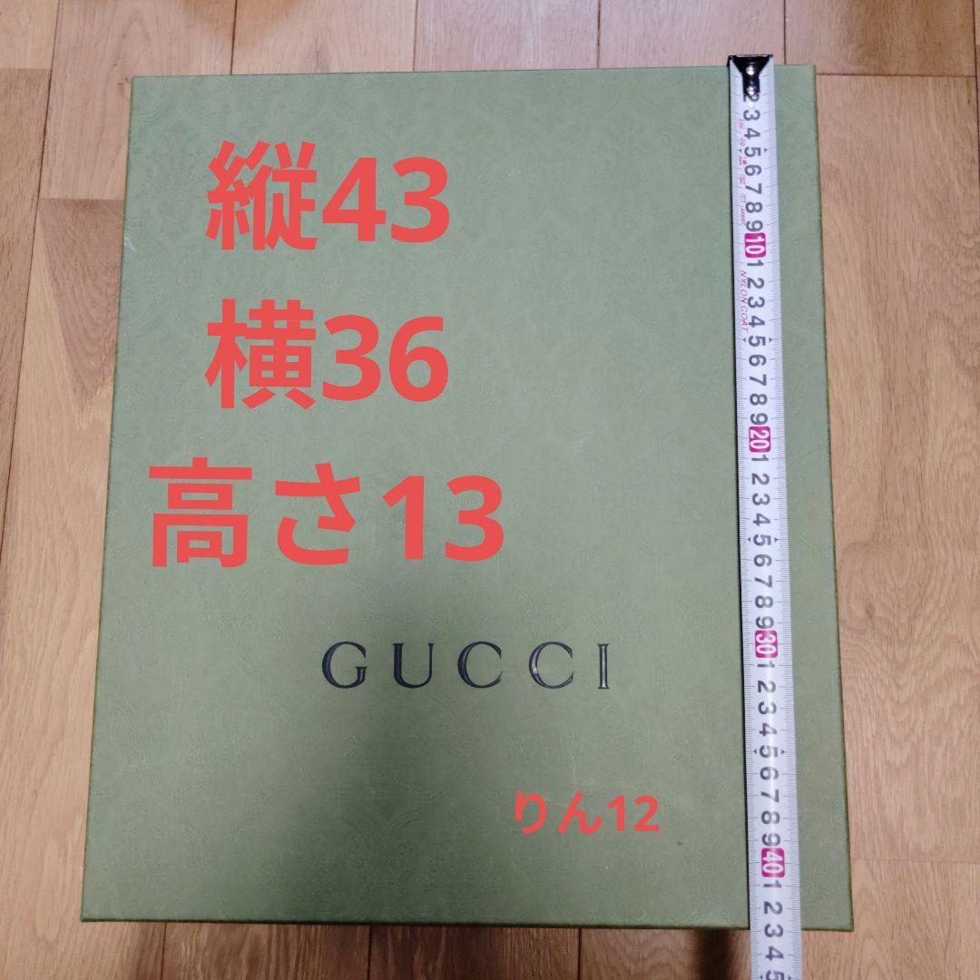 紙袋　ショッパー　GUCCI　ギフト　手提げ袋　プレゼント　ラッピング　収納