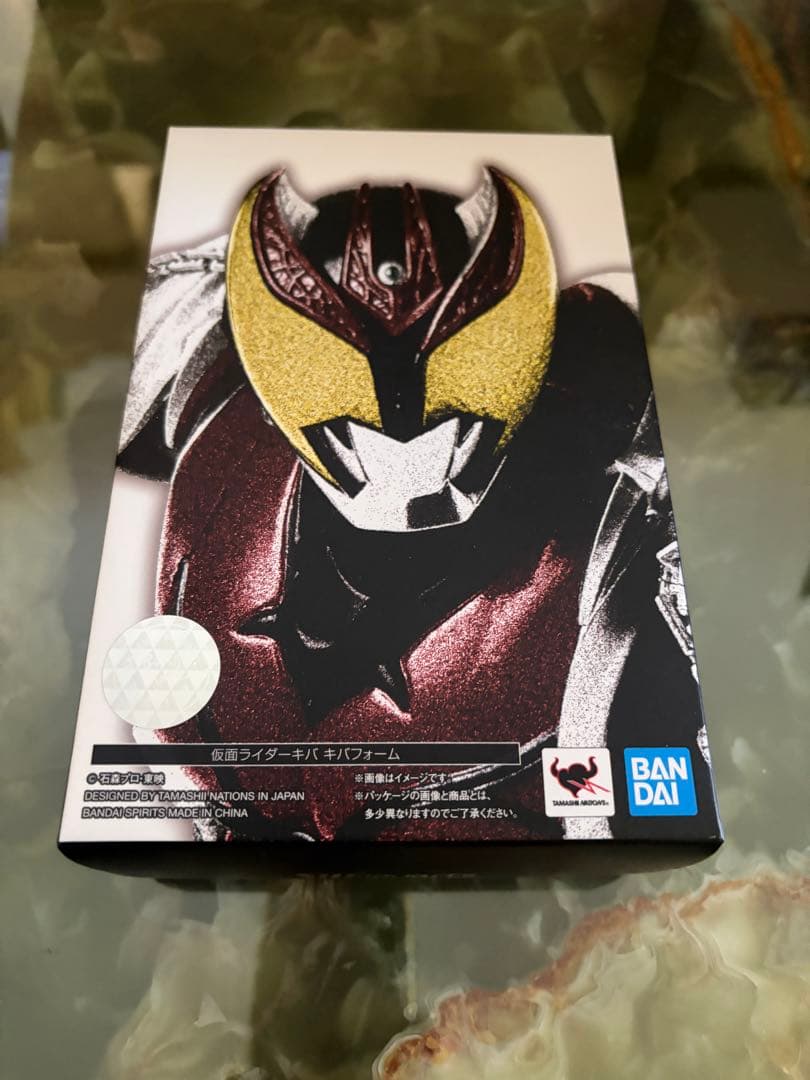 仮面ライダーキバ 真骨彫製法 フィギュアーツ Figuarts 真骨頂 新品