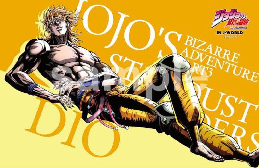 ジョジョの奇妙な冒険 大判ブランケット DIO レア JOJO 限定