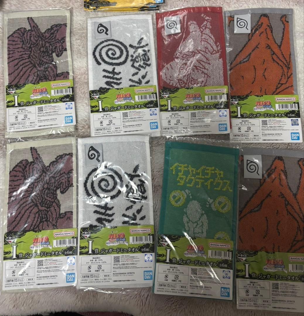 ミ*ン様 NARUTO一番くじまとめ売り