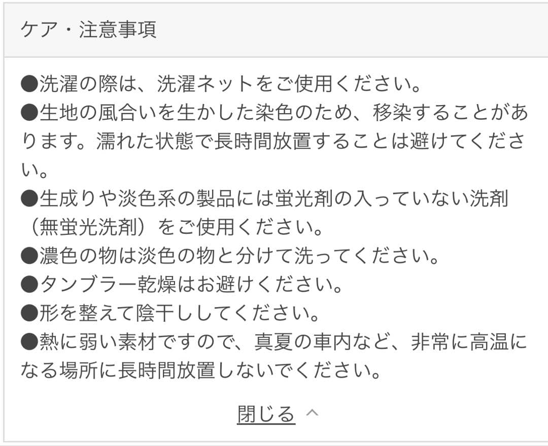【新品、未開封】SUKALA シャインストレッチアシンメトリーチュニック