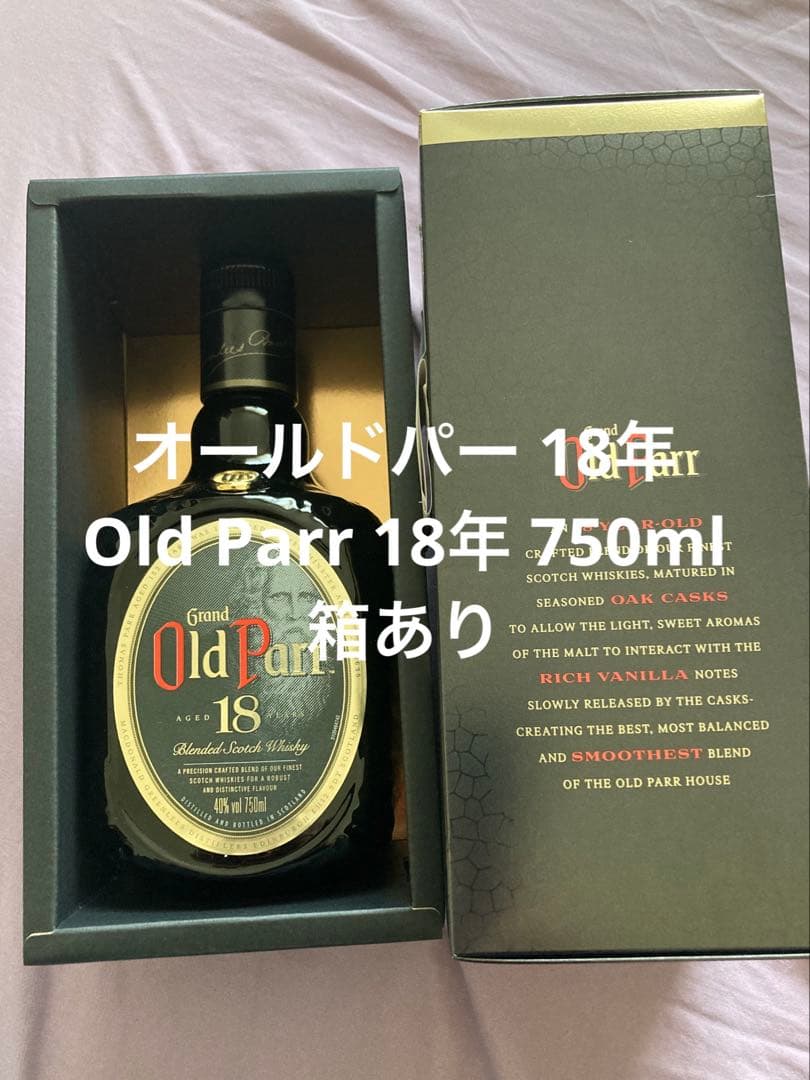 Grand Old Parr 18年 750ml ウイスキー