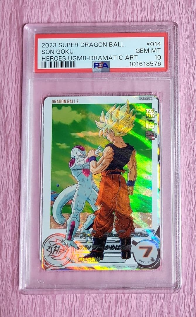 PSA10 ドラゴンボールヒーローズ 孫悟空 DA 3枚セット