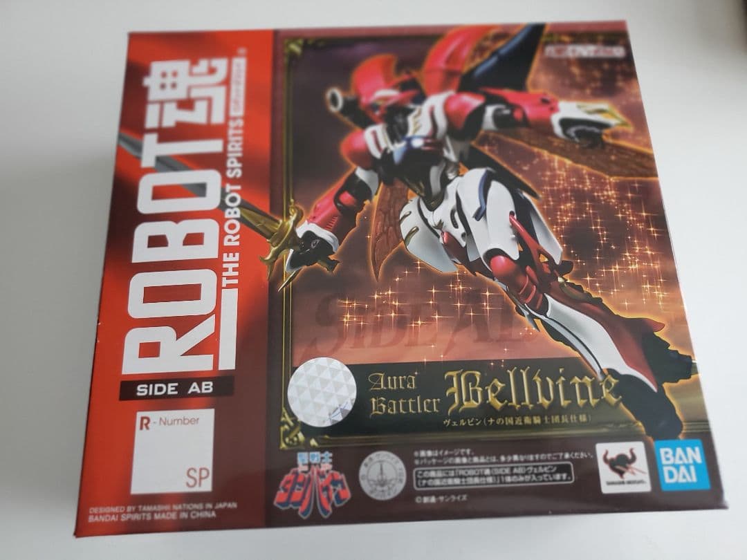 ROBOT魂 Aura Battler Bellvine ヴェルビン(ナの国)