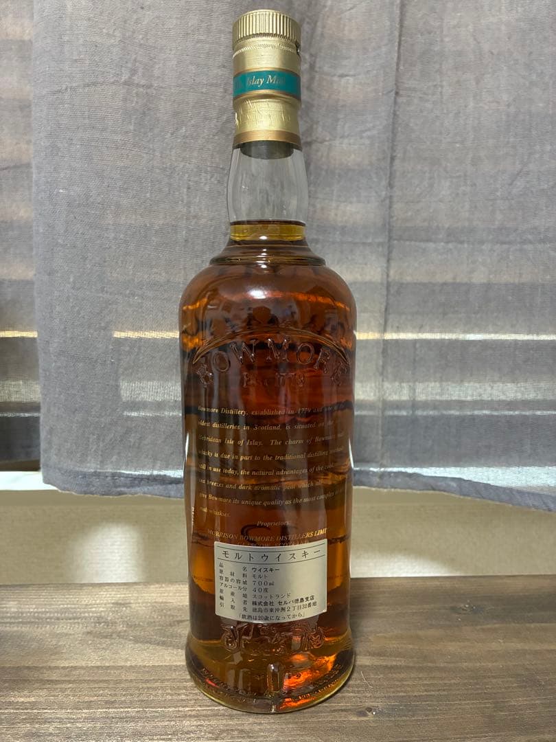 BOWMORE 12年 シングルモルトウイスキー 700mlカモメラベル