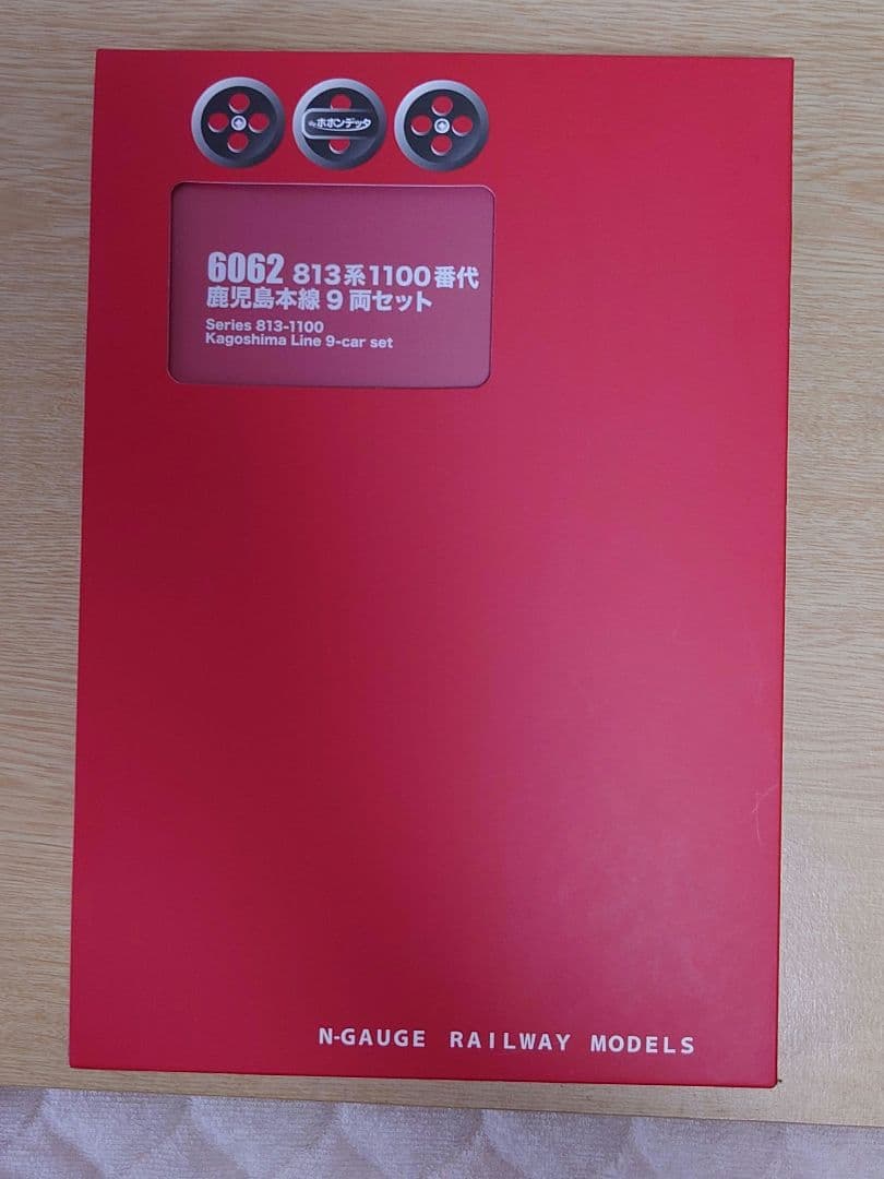 ポポンデッタ813系1100番台6両セット(品番6062より)
