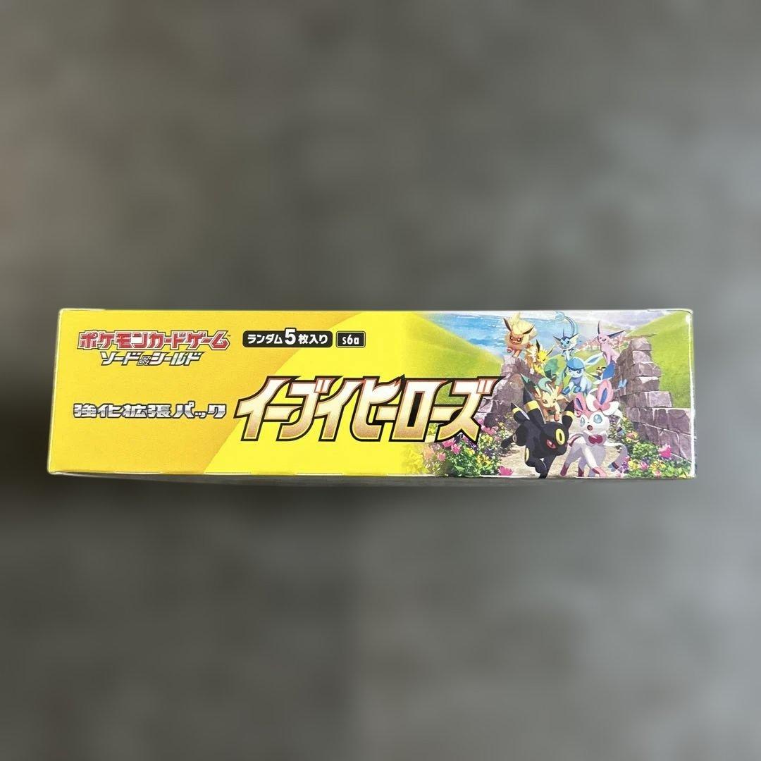 ポケモンカード イーブイヒーローズ 未開封BOX シュリンク付き