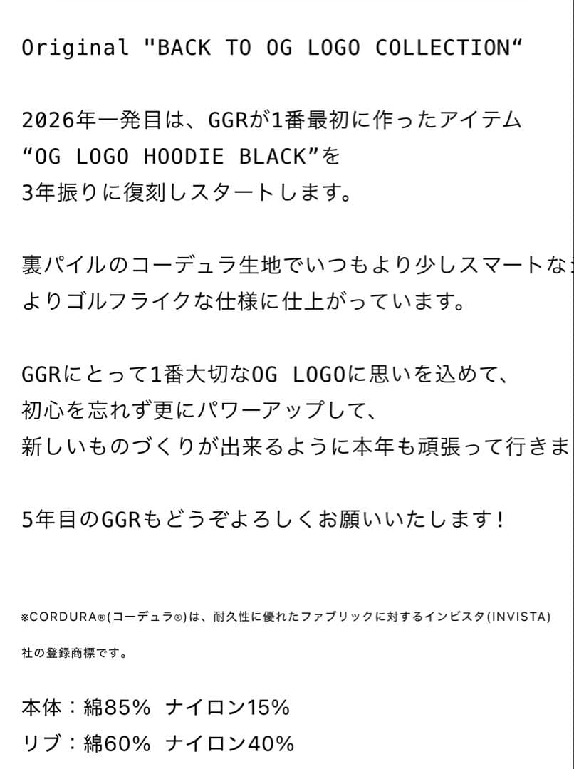 ゴールドゴルフロッカーズ　セットアップ　新品