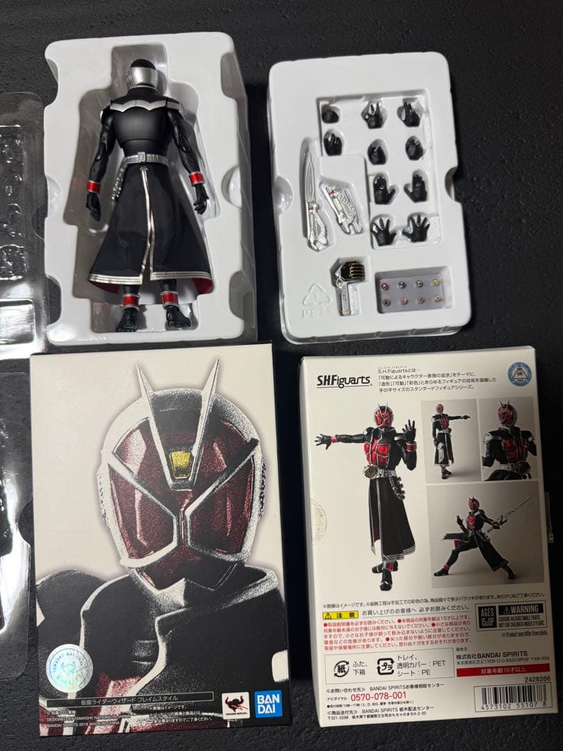 S.H.Figuarts 真骨彫　仮面ライダー 5点 ウィザード バース　W