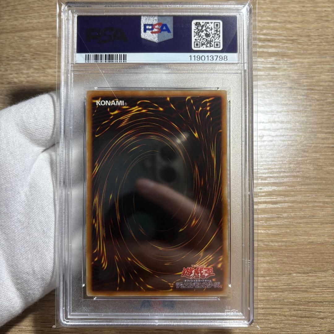 鑑定品 PSA10 極美品　最安値　世界115枚　レインボー・ネオス　レリーフ