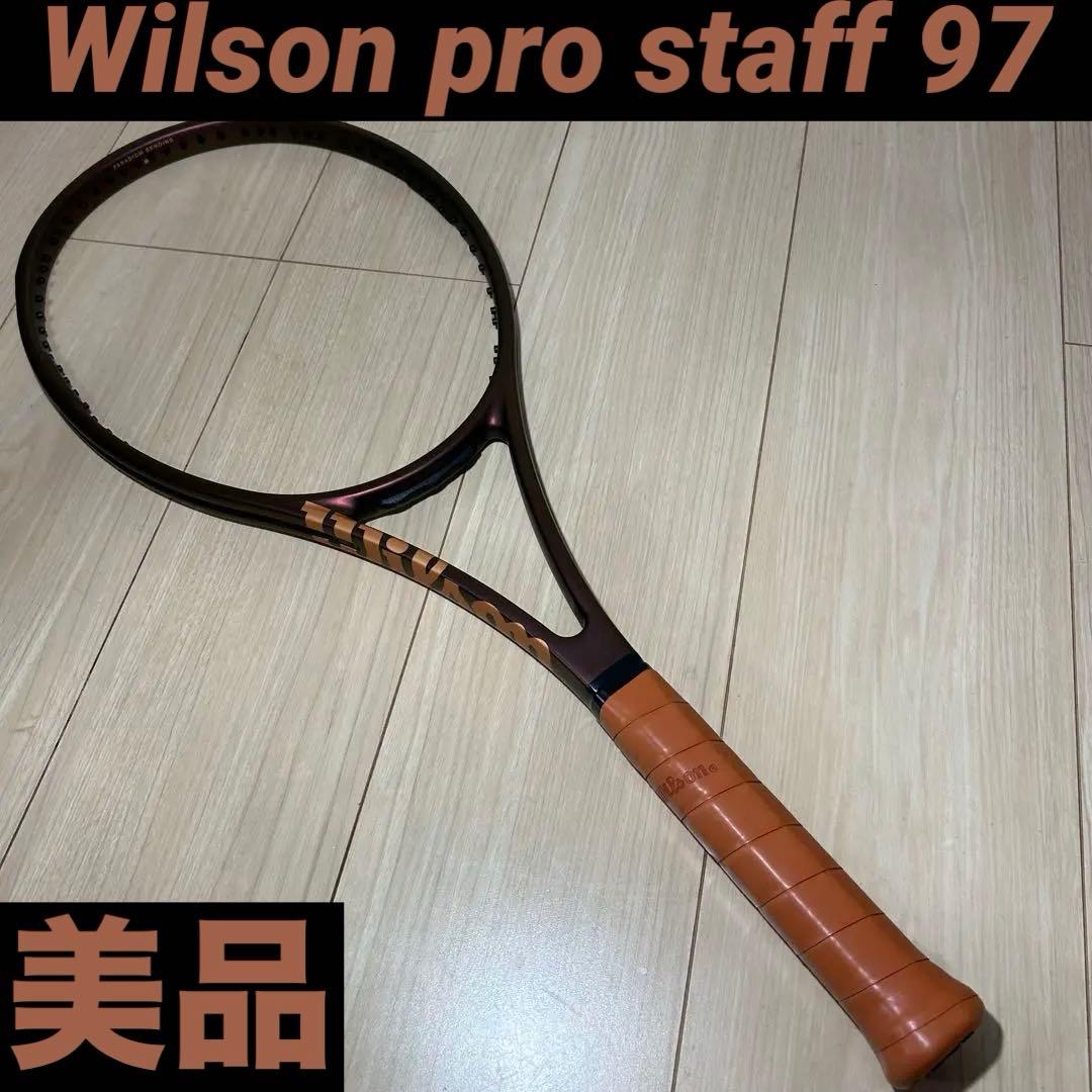 【未使用に近い】Wilson Pro Staff 97 硬式テニスラケット