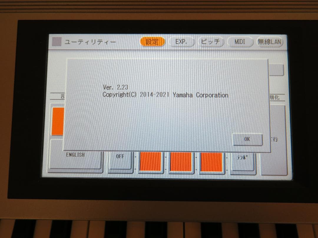 Yamaha ステージア STAGEA 2014年製 ELS-02 格安配送可