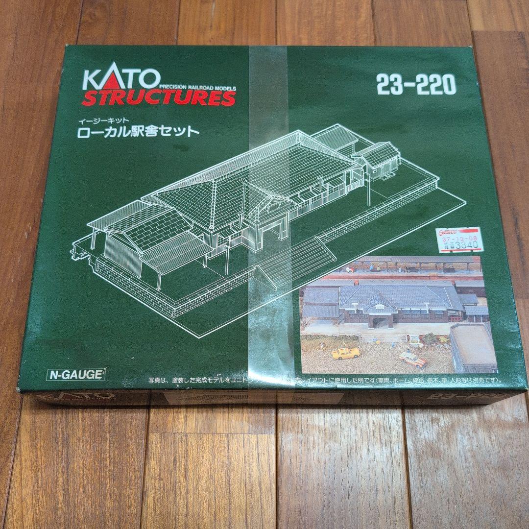 KATO ローカル駅舎セット 23-220 N-GAUGE